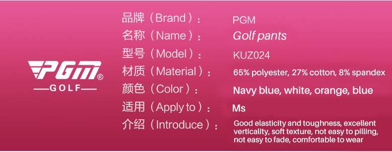 PGM KUZ024 performance women's polyester golf pants oem golf trousers ...