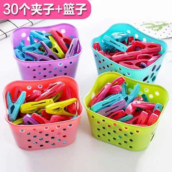 30 Plastic Clips with Storage Baskets Clothes Windproof Clips Underwear ...