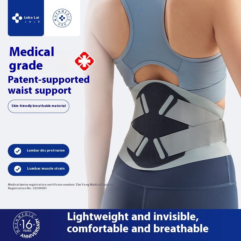 Smart Health Belt (Unisex) Intelligent Support for Intervertebral Disc ...