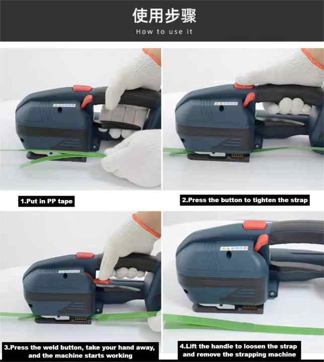 HIPAC V2 Handheld Electric Baler Fully Automatic Strapper Tool Force ...