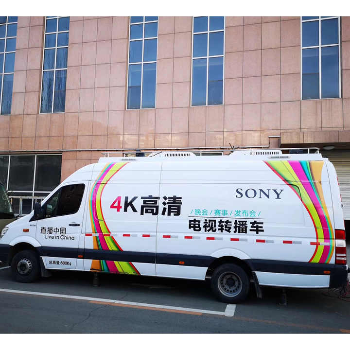 Outdoor Broadcast Van - Breaking News & Sports Broadcasting
