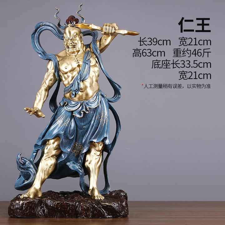 Cai Tongren Wang Lishi Hotel Office Front Desk Door God Decoration ...