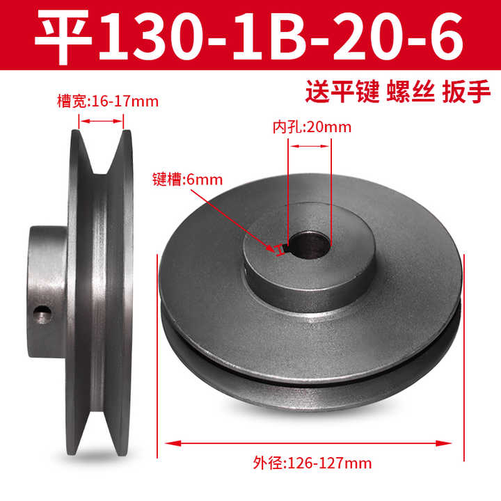Customizable Cast Iron V-Belt Pulley 1B Single Slot Type B Thickened ...