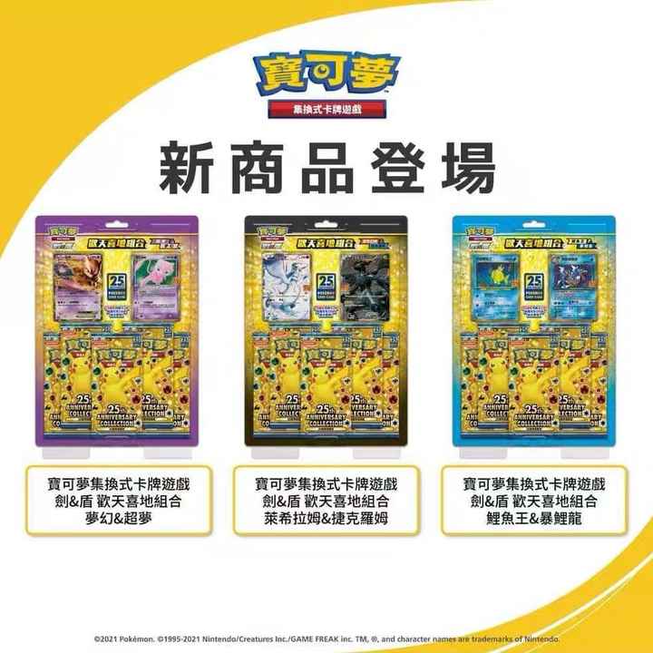 Genuine Original Poke Mon PTCG Card Traditional Chinese Chinese 15 ...