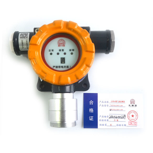 Industrial & Commercial Point Type Flammable Gas Detector for Long-Term ...