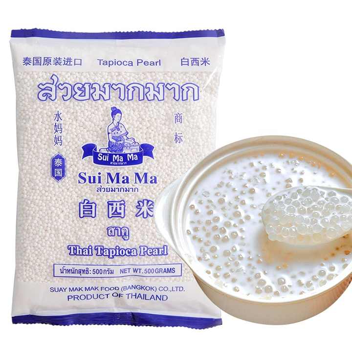 0.5กก. sui ma เมล็ดสาคูขาวประเทศไทยสำหรับชาฟองหรือของหวาน