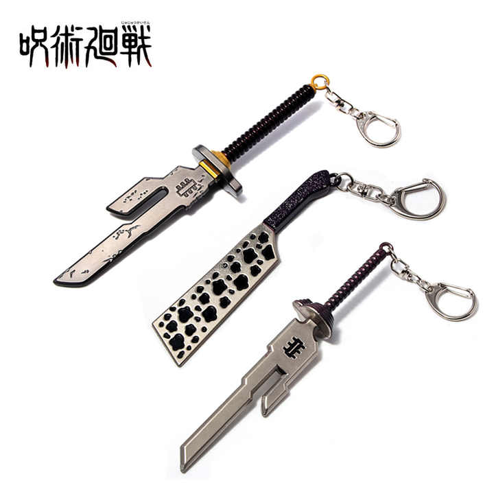 5 Designs Anime Jujutsu Kaisen Fushiguro Megumi Weapons Keychains ...