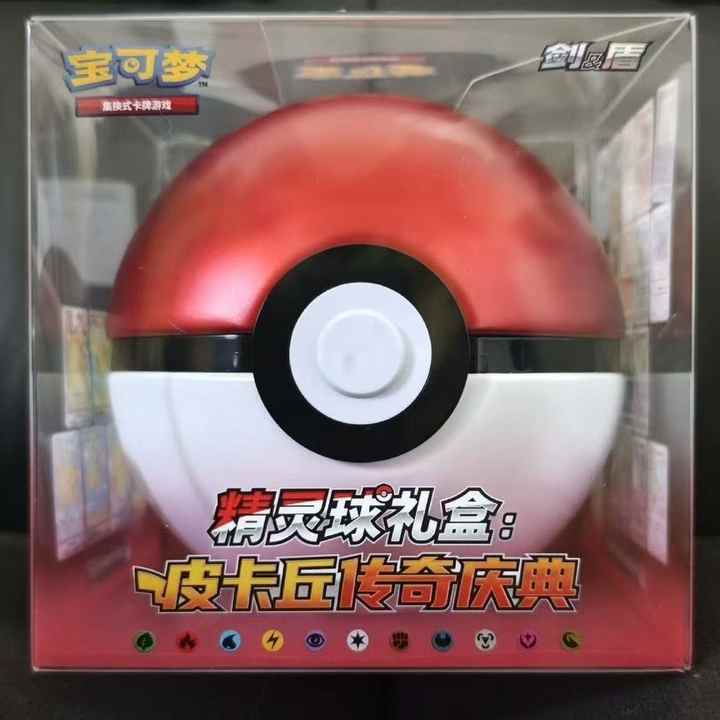 100% Original Poke Ball Master Balls Premium Ball Gift Box Pokém0n ...