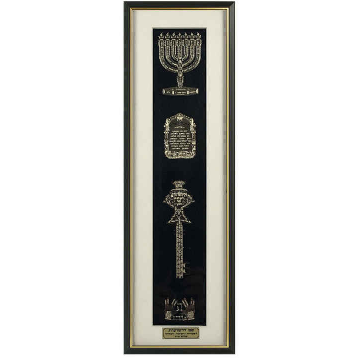 Israel Handicraft Photo Frame Jewish Menorah Pure Copper