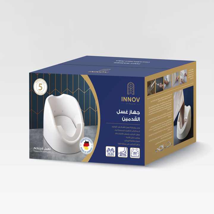 Wudu Water Saving Wholesale Wudumate Portable Foot Washer