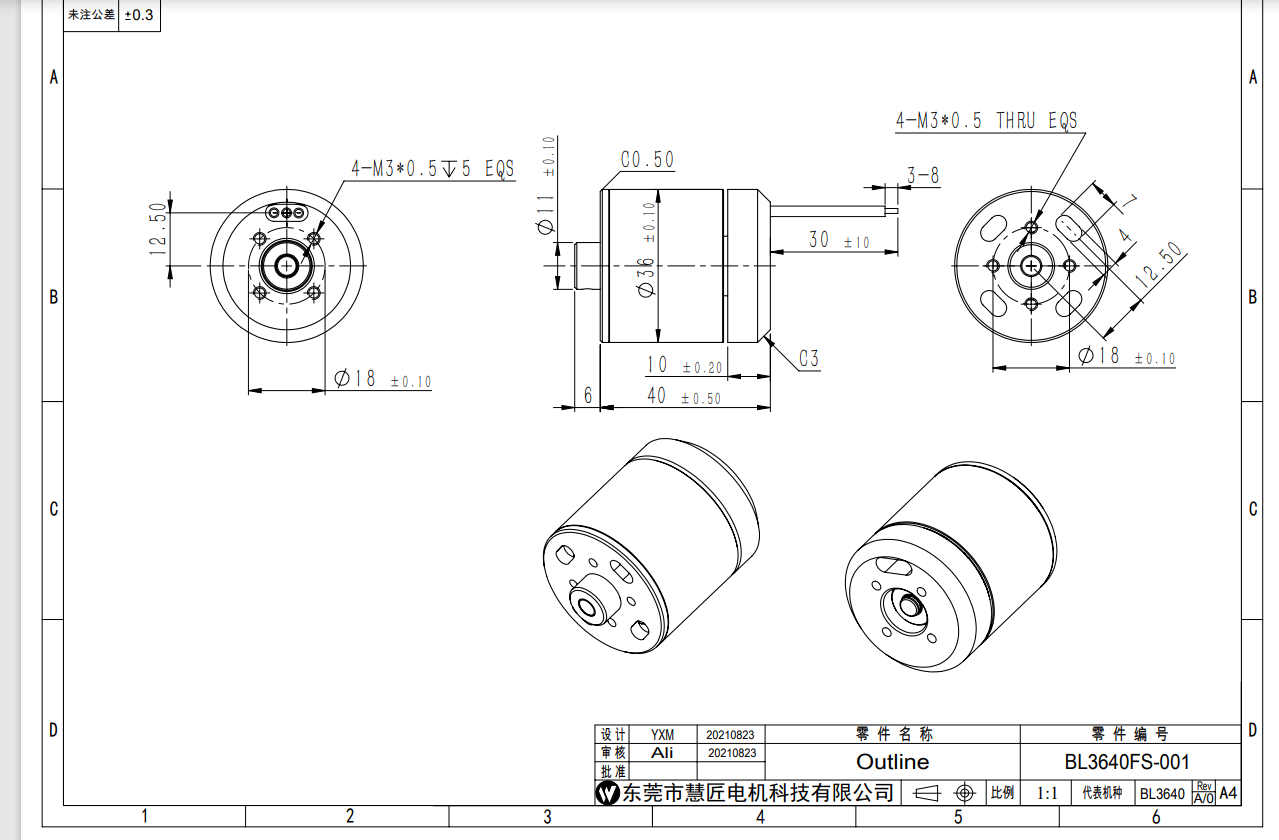 Outrunner Inner rotor BLDC motor-Well Motor | DC motor,DC gear motor ...