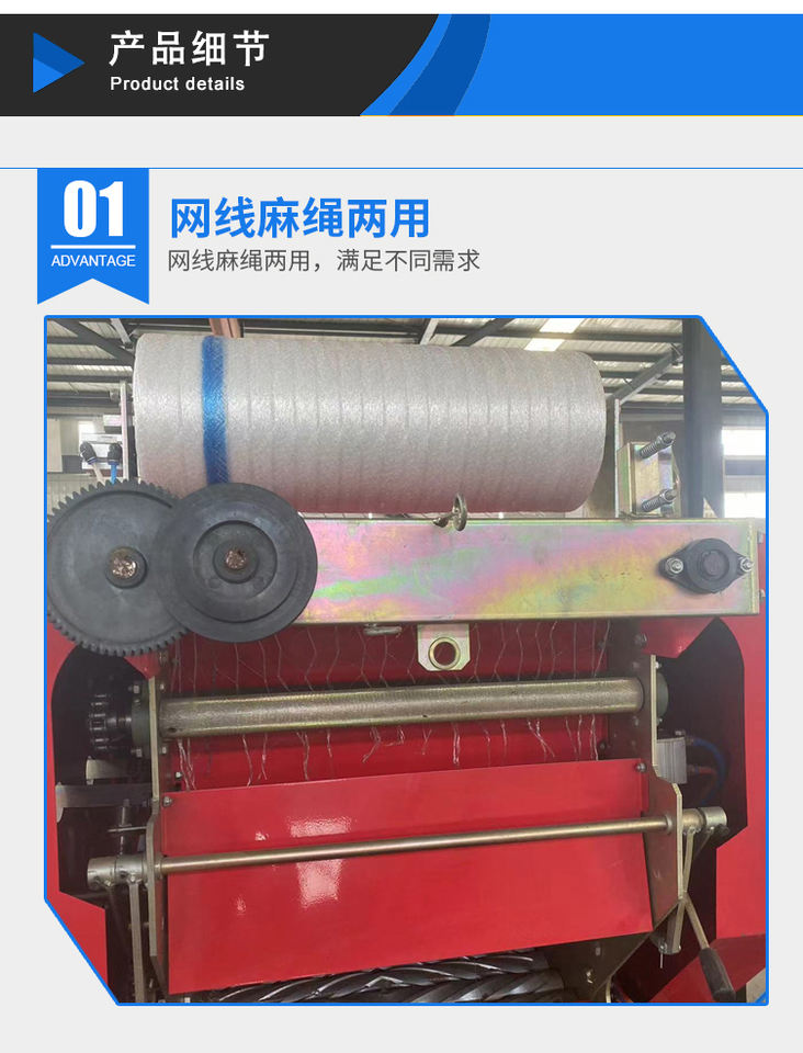 Automatic Round Corn Straw Silage Baler Wrapper, Mini Round Hay Baling ...
