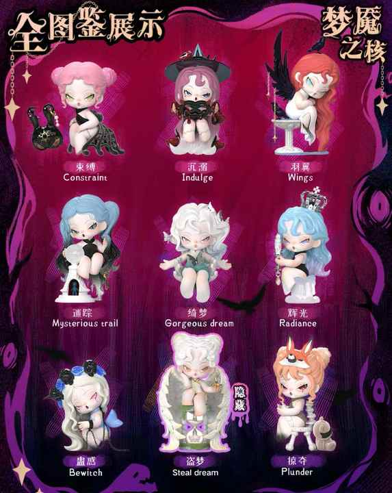 DODONAMI Frozen Nami4 Fourth Generation Blind Box Figure Nightmare Core ...