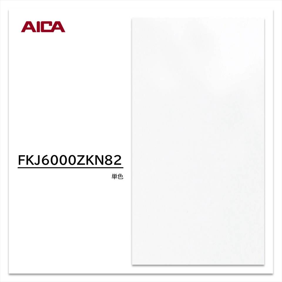 Reusable Japanese Kitchen Panels| Alibaba.com
