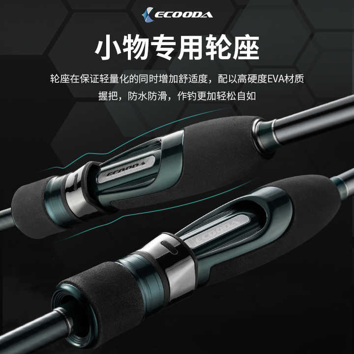 ECOODA EBTA II Black Thunder Rock Fish Rod Fast and Slow Carbon Glass ...