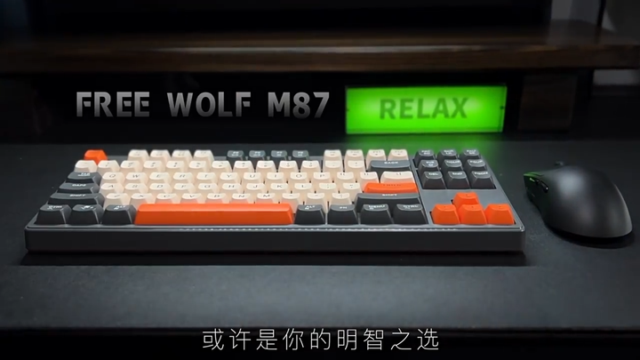 Free Wolf H68 Mechanical Gaming Keyboard - RGB & Wireless