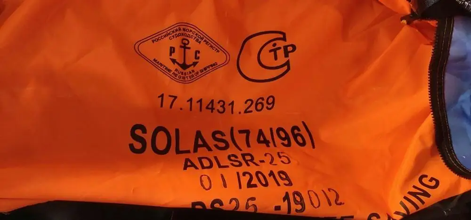 SOLAS Approved Water Safety - 6 Person Self Inflating Life Raft