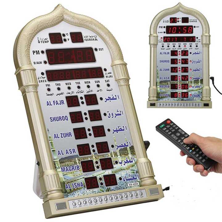 Islam Azan Alarm Clock - Digital Time with Prayer Reminders