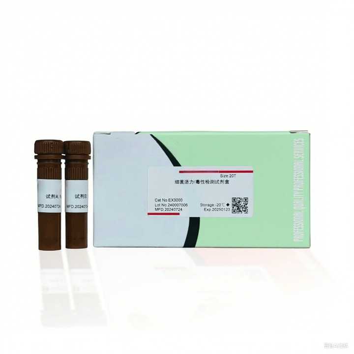 High-purity Nucleic Acid Extraction Kit for Pcr/sequencing