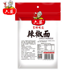 Wholesale chinese bbq powder-Buy Best chinese bbq powder lots from ...