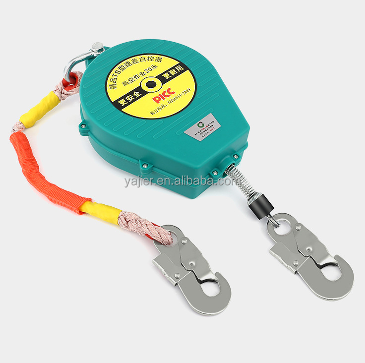8m Fall Arrester with 360 Rotation 200kg Capacity for Heavy Load ...