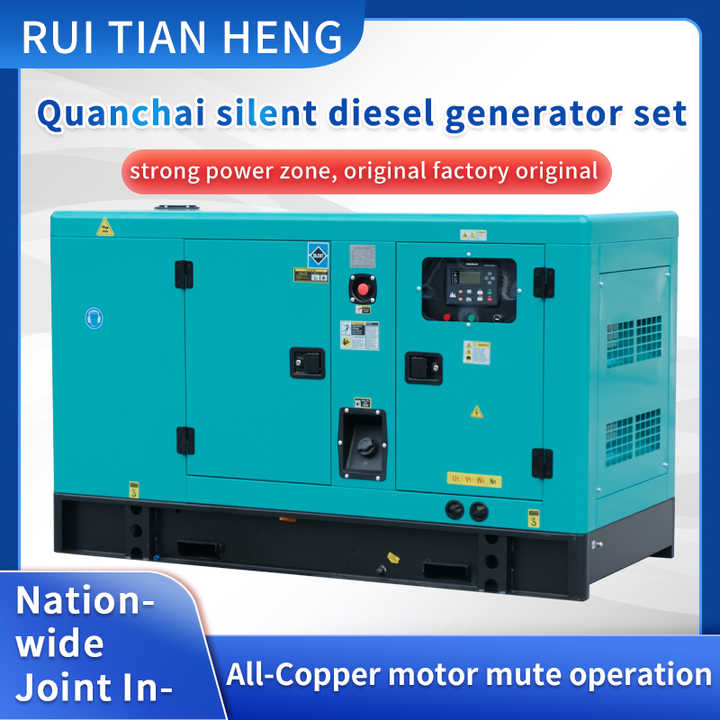 Quanchai 10KW/12.5KVA Factory Direct Sales All Copper Open Frame Silent ...