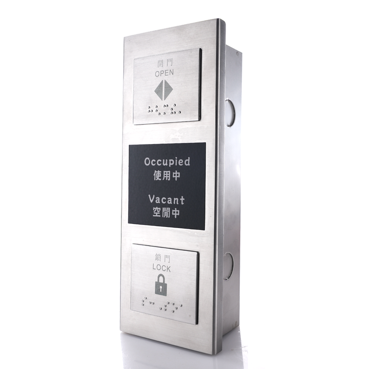 Mitec Door Exit Switch - Accessible Toilet Control Panel