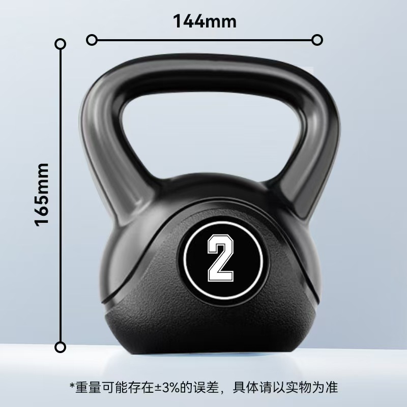 Stock Training Fitness Gym Strength Competition Kettlebells Weight ...