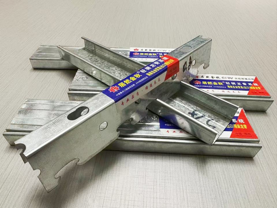 JuRanJinQiu Modern Design Zinc Coated Drywall Steel Frame Metal Profile ...