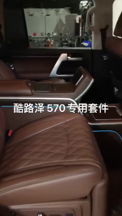 SUV Armrest Center Console Luxury Seats for Land Rover Defender 90 110 ...