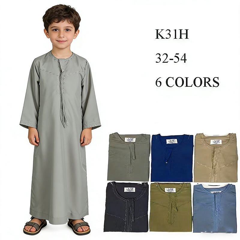 2025 New Style Thobe - Men's Islamic Robe Ankle Length