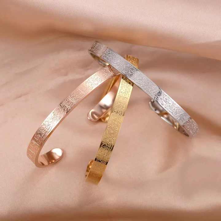Islamic Muslim AYARTUL KURSI Cuff Bracelet - PVD Stainless Steel 316L