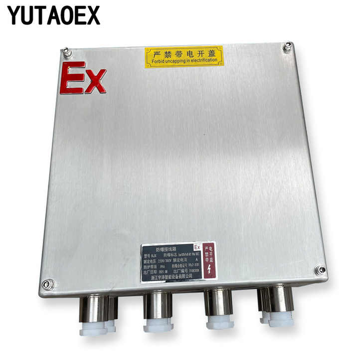 Zone 1 Explosion-Proof Enclosure SUS 304 Stainless Steel for ...