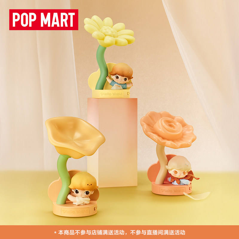 Original 2026 New Dimoo Moment in Bloom Series Sensing Night Light ...