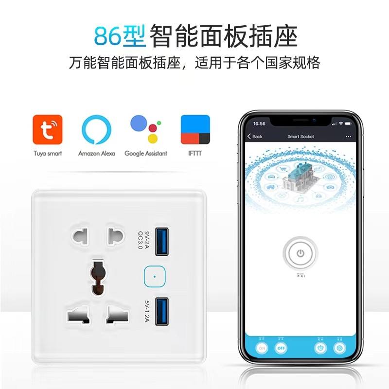 Tuya WiFi Zigbee Matter Smart Wall Socket 5PIN USB UK Multi-Universal ...