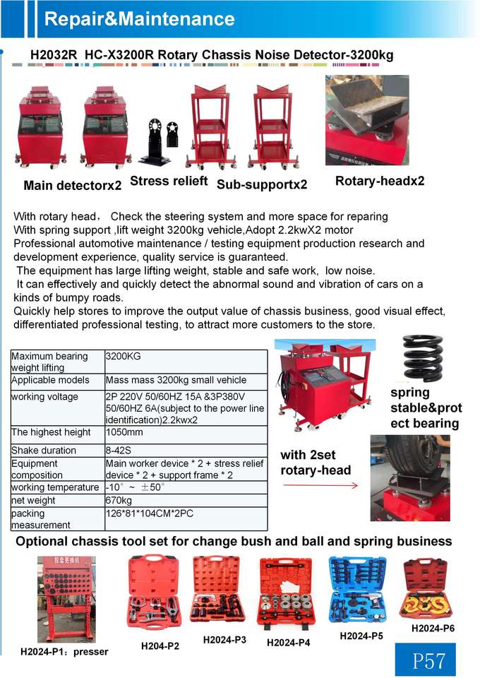 Suspension Abnormal Noise Detector - Road Simulator Chassis Tester