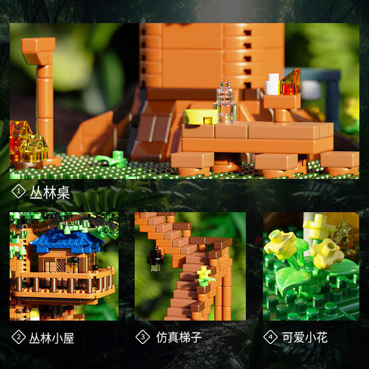 High Difficulty Assembly Jungle Treehouse Building Block Set DIY Cabin ...