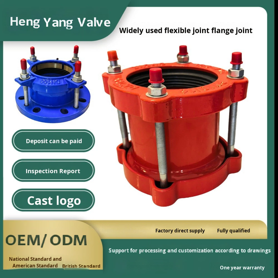 Flexible Flange Joints Flexible Quick Joints Ductile Iron PE/PVC Pipe ...