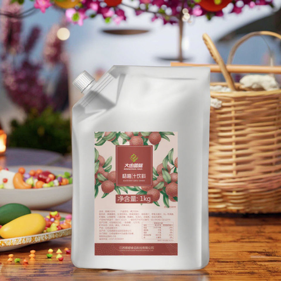 Bayberry Juice Concentrate Beverage with Bayberryi Extract, Sweet and ...
