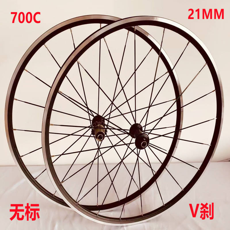 How to Choose the Best 700c Fixed Gear V-Brake Clincher 4-Spoke Wheelset