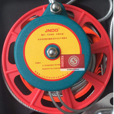 300KG Wireless Remote Control Scender Rope Climbing Machine