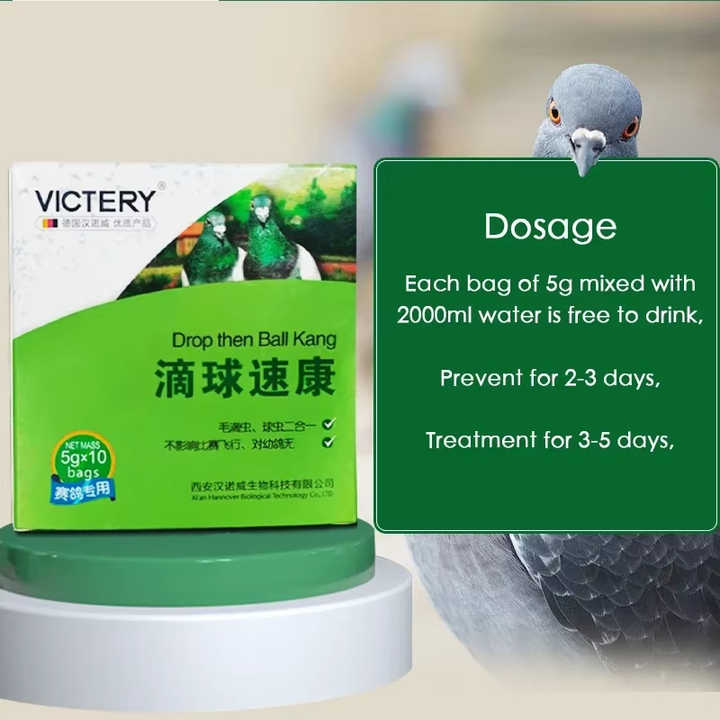 Trichomonas Coccidia Deworming Powder for Pigeons - 5g x 10 Bags, OEM
