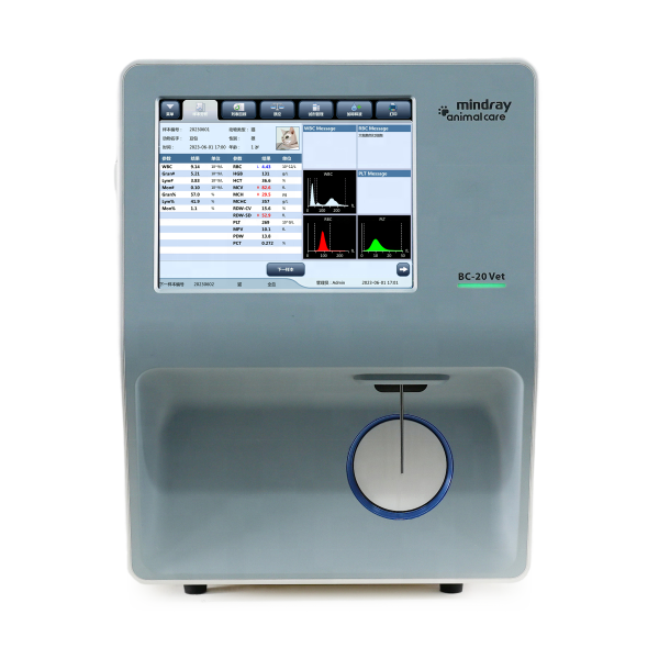 Mindray BC-20 VET 3-Part Vet Hematology Analyzer for Horses