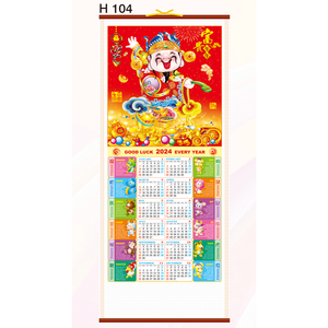Wholesale bamboo wall calendars With Stunning Designs - Alibaba.com