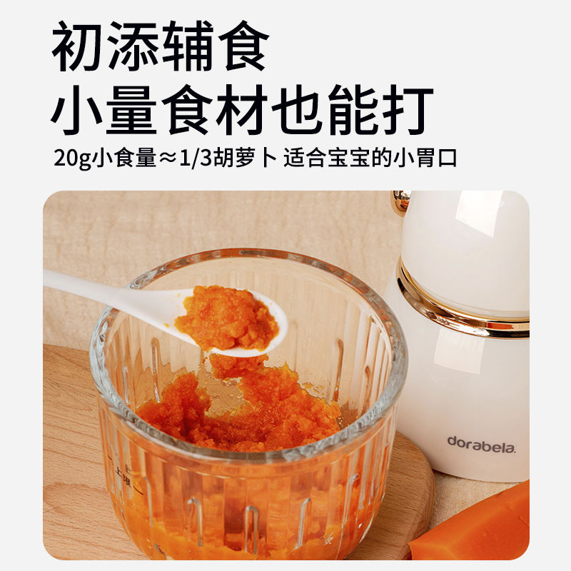 Dora Bell Baby Food Processor Stainless Steel 8-Blade Battery-Powered ...