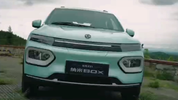 Dongfeng Best Cheap Suv 2024 Dongfeng EX1 EV Pro Electro Car Best Suv for the Money Donfeng ...