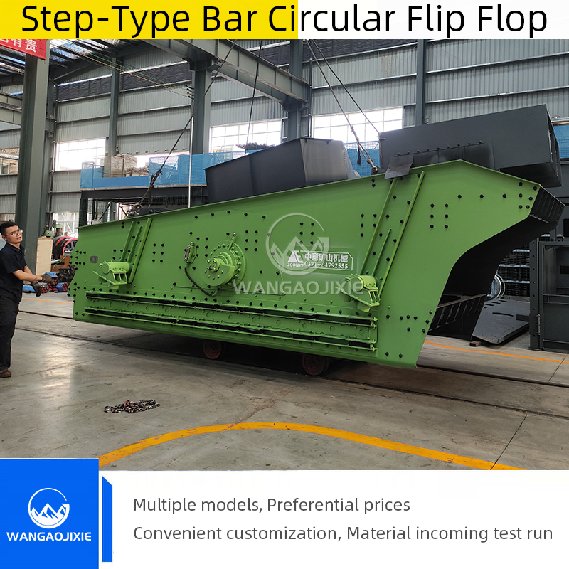 YBF Step-Type Bar Circular Flip Flop Screen Achieves the Screening and ...