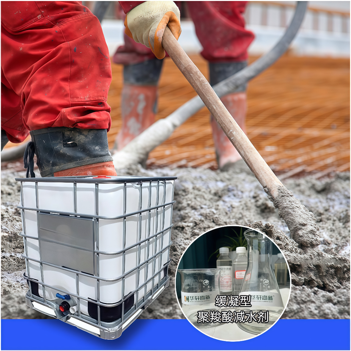 Aliphatic Polycarboxylate Superplasticizer Mother Liquor| Alibaba.com