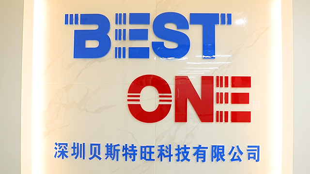 公司概述 - Shenzhen Best One Technology Co., Ltd.
