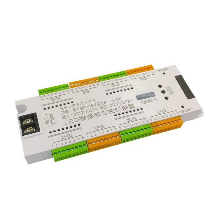 32 Channel LED Stair Lights with PIR Motion Sensor Controller